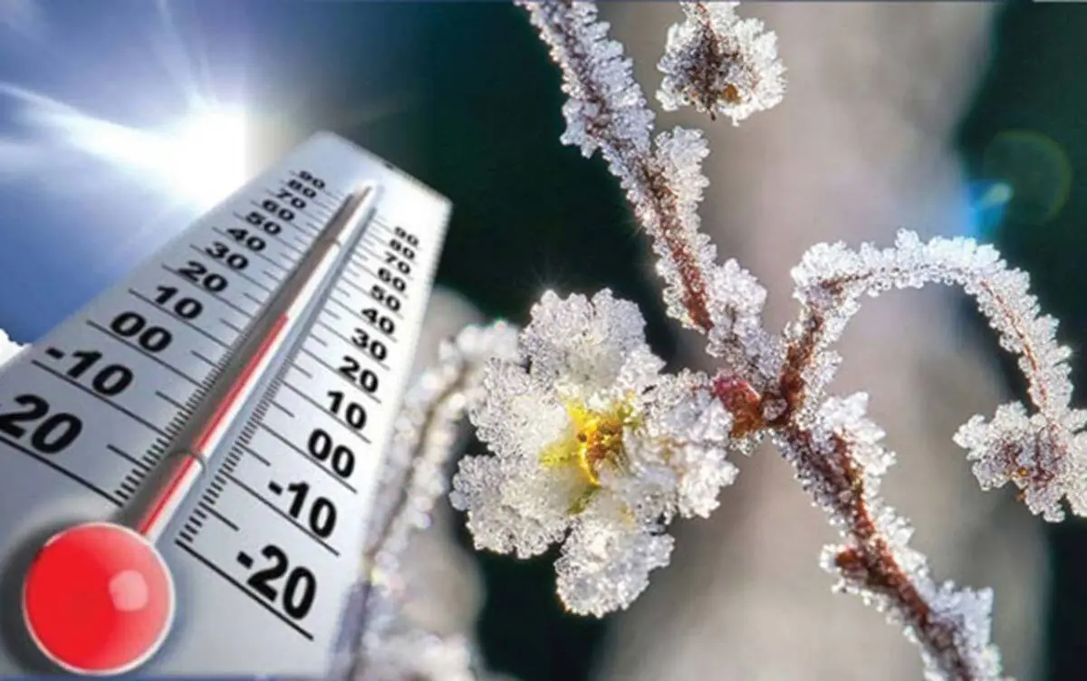 Prognoza meteo ANM pentru miercuri, 17 decembrie. Temperaturi între ...