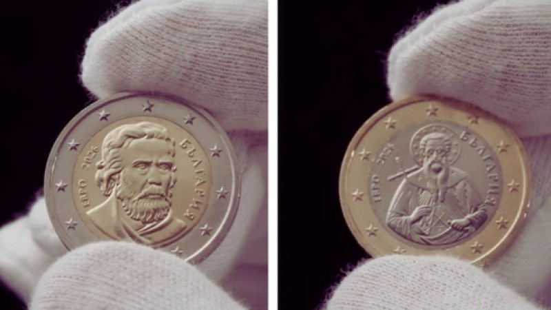 Cum vor arăta monedele euro ale Bulgariei. Țara trece la moneda unică ...